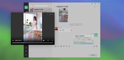 vue setup网页版聊天室 CSDN社区