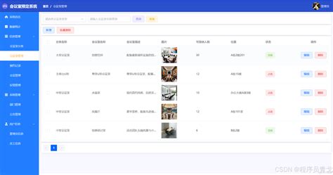 【从0带做】基于springboot3vue3的会议室预定系统51cto博客会议室预定app