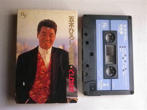 Yahooオークション カセット 五木ひろし 全曲集 べにばな 中古カセ