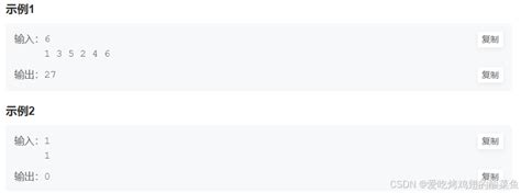 Java算法oj(6)归并分治java分治法编程题 Csdn博客 Java算法oj(6)归并分治java分治法编程题 Csdn博客