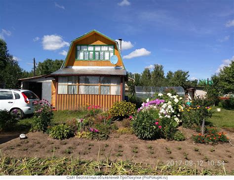 Купить Дом В Дзержинске С Фото