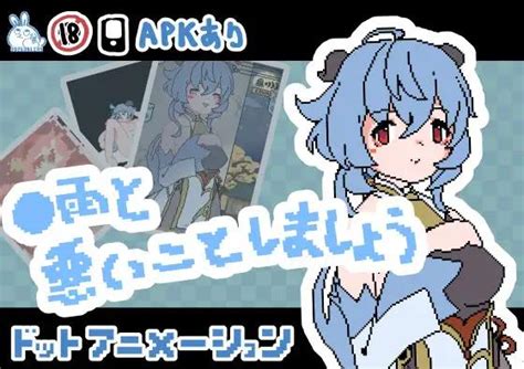 302goblins Lets Do Bad Things With Ame Ver 1 0 Final Win Android Eng