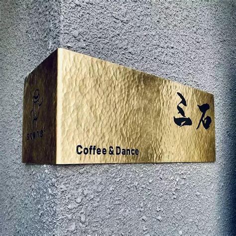 3d Personalized Brass Sign Etsy