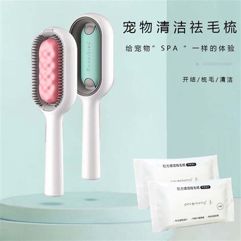 跨境新品宠物清洁祛毛梳免洗湿巾粘毛器猫咪按摩去浮毛神器脱毛刷 阿里巴巴