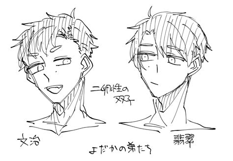 「酩酊のちかちゃん」黒倉の漫画