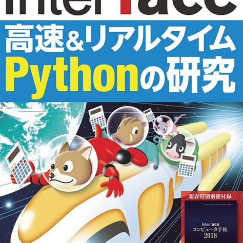 Python Programming With The Arty Z Digilent Blog