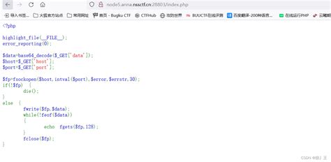 [hnctf 2022 week2]ez ssrf题目解析 ezssrf csdn博客
