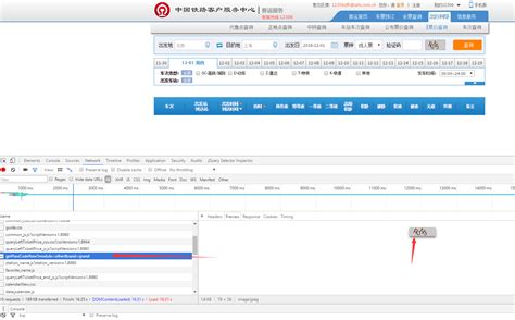 chrome查看api接口url 查看网页api csdn博客