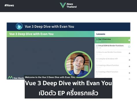 🚀 Vue 3 Deep Dive With Evan You Vue News Thailand Facebook