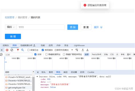 Mybatis模糊查询like的正确使用mysql Mybatis Like Csdn博客
