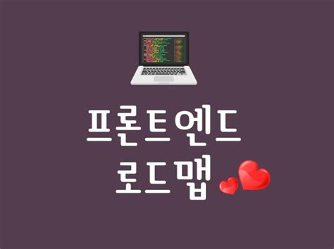 spring boot와 react를 사용한 방명록 크몽