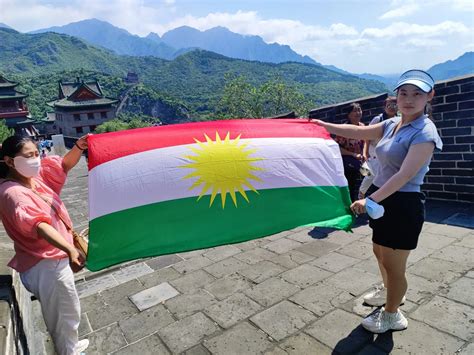 چین بە کوردی تاکە پردی نێوان چین و کوردستان