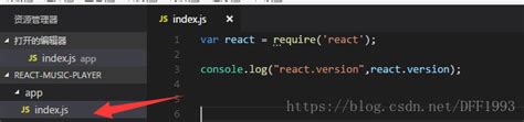手把手教你使用webpack打包react项目weback手写打包react杜小白zero的博客 Csdn博客