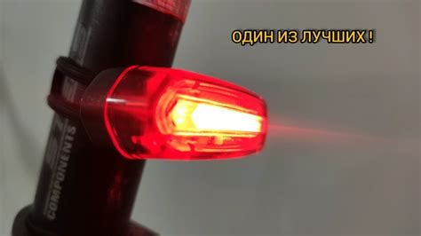 Лучший задний фонарь для велосипеда. Лучший маячок для велосипеда. С ...
