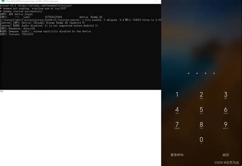 Android手机投屏神器scrcpy Csdn博客