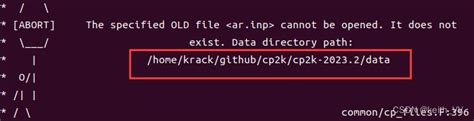 超简洁ubuntu linux 安装 cp2k cp2k 2023 2 csdn博客