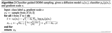 Diffusion Model（三）—— Classifier Guided Diffusion Model