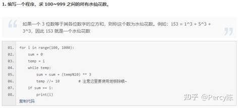 哪位大佬能给我解释一下这串代码的逻辑是啥 知乎
