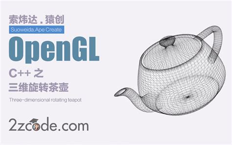 Opengl Bilibili B Yiuios