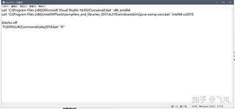 Abaqus子程序关联当中的若干问题（一） 知乎