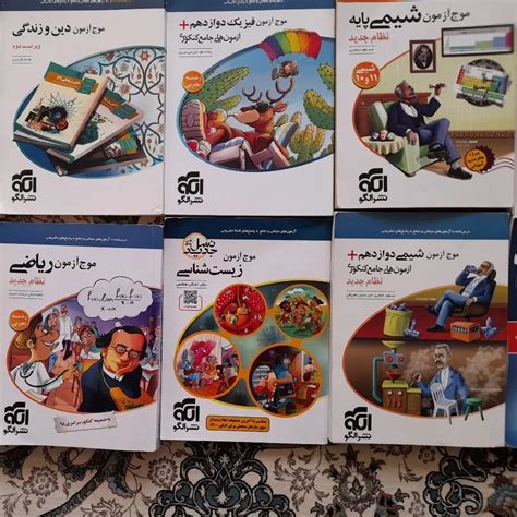 کمدا قیمت و خرید کتابهای تخصصی کنکور تجربی تعداد 50 رده سنی 18 رده م