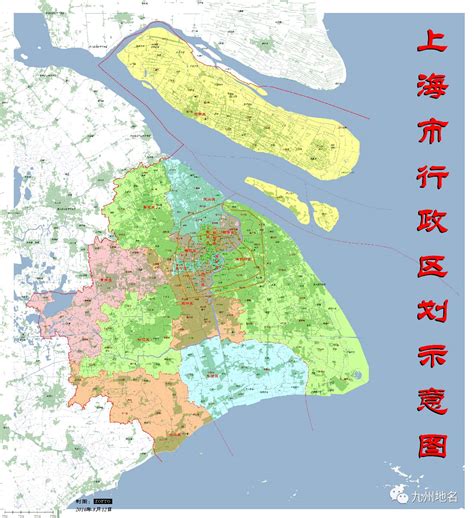 资讯 上海16个区各有哪些街道镇乡最新行政区划名称表公布