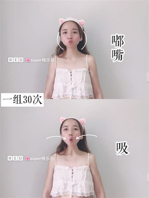 Easy Facial Exercises To Reduce A Double Chin