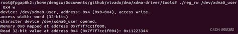 Xilinx XDMA说明和测试 ST xdma st CSDN博客