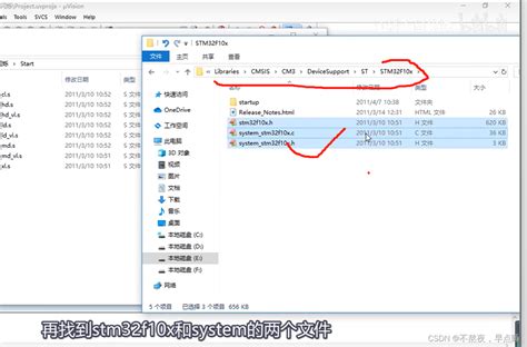 Keil新建工程步骤keil如何创建arm Csdn博客
