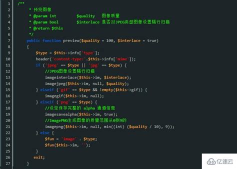 Thinkphp5如何动态生成图片缩略图 编程语言 亿速云 Thinkphp5如何动态生成图片缩略图 编程语言 亿速云