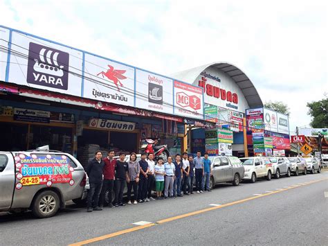 บริษัทไทยเซ็นทรัลเคมี บริษัทไทยเซ็นทรัลเคมี จำกัด มหาชน