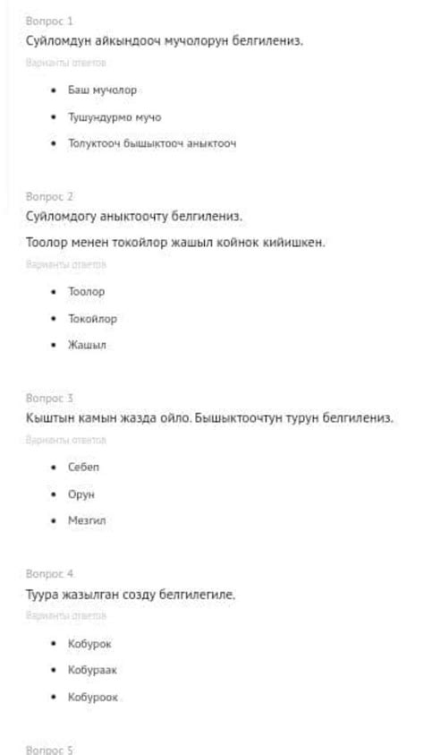 пожалуйста помогите дам 100 баллов Школьные Знания Com
