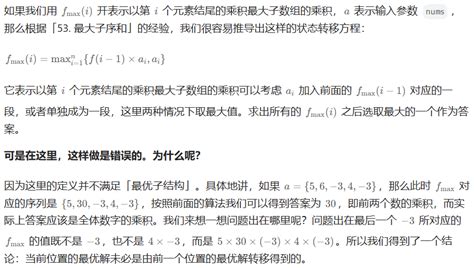 Leetcode 热题 Hot 100 题解（仅记录解题思路）leetcode100道经典题 Csdn博客