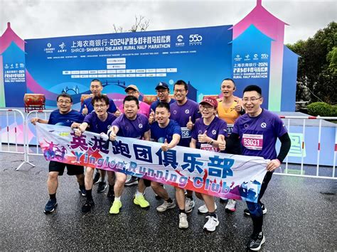 12个国家、3619名跑者“跨越毗邻路” 2024沪浙乡村半程马拉松赛举行 12个国家、3619名跑者“跨越毗邻路” 2024沪浙乡村半程马拉松赛举行