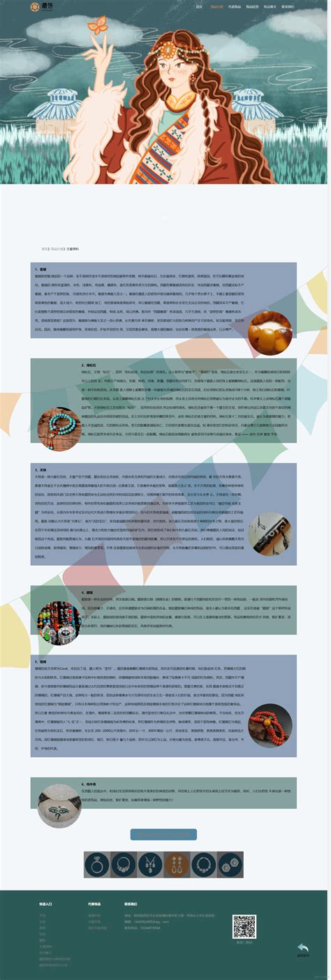 Web前端课程设计源码大全htmlcssjshtml网页设计的技术博客51cto博客