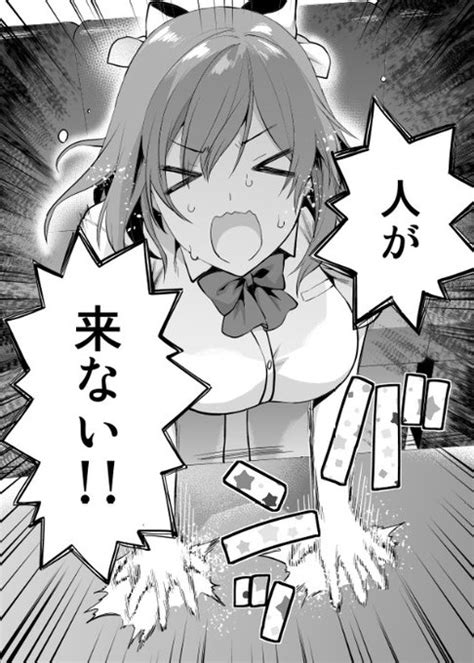 マンガワンで「出会ってひと突きで絶頂除霊！comic」9話前編（＋後編 柚木n さんのマンガ ツイコミ仮