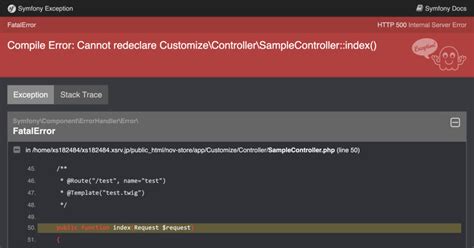 【ec cube 4】遭遇したエラー＆対処法まとめ ノベブロ noveblo