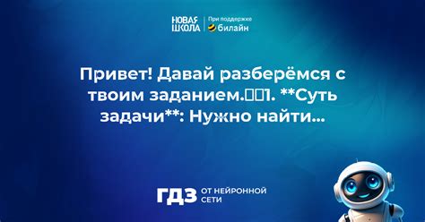 Вопрос 1454177 Найдите значение