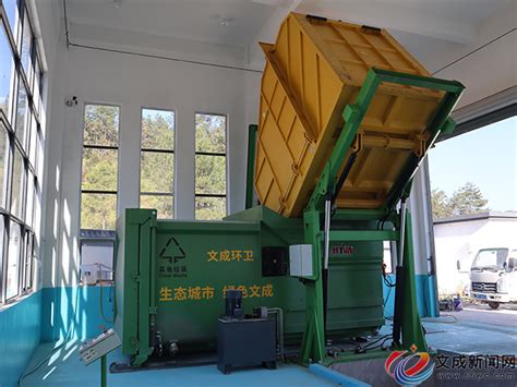 民生实事看落实：提升城乡人居环境 我县推进垃圾中转站建设项目 文成新闻网
