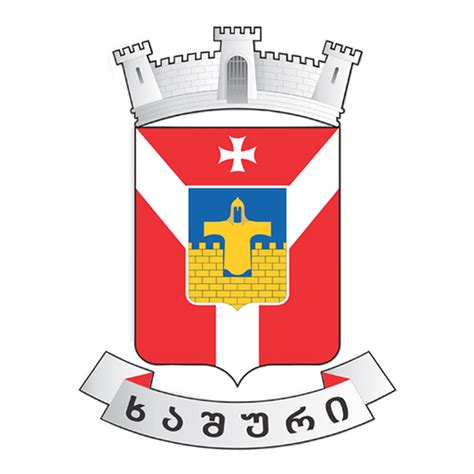 ხაშურის მუნიციპალიტეტის მერია