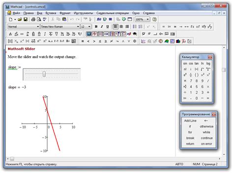Mathcad 15 Preis Upgrade Der Mathcad Subscription Xotza