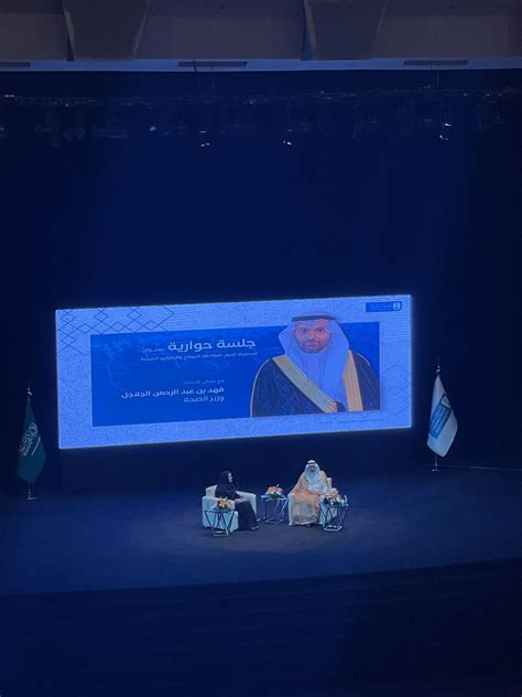 Today I Was Pleased To Attend The Dialogue Session With Minister Of