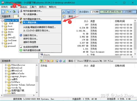 双系统安装ubuntu 22 04 lts 一步到位 csdn博客