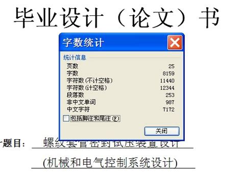 螺纹套管密封试压装置设计【12张cad图纸】 Autocad 2007 模型图纸下载 懒石网