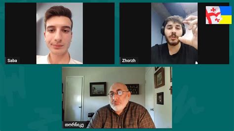 სტუდენტები საუბრობენ სტრასბურგში ვიზიტზე Youtube