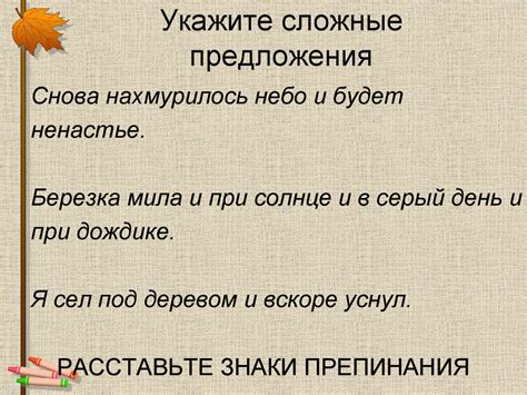 Памятка синтаксис
