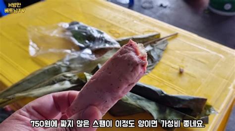 세계 유네스코 문화유산인 베트남 박닌성의 전통노래 민요인 꽌호 공연 그리고 화산 이씨 조상인 리왕조 사당 구경하기