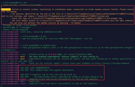 运行npm Run Dev后报错failed To Contact Turbod Continuing In Standalone Mode Connection To Turbo