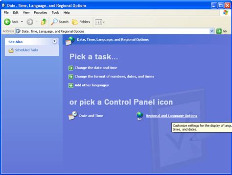 Keyboard Prank 5 Steps Instructables