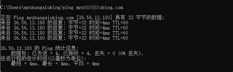 Ikuai Cloudflare Ddns